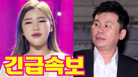 핫 5시간 기다림 끝에 송가인을 설득한 Yg 양현석 이 기회를 절대 놓치지 마세요 제안송가인이 거절하면 발생할 100억원의 손실에 모두가 충격 Youtube