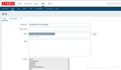 Linux之zabbix主动模式的设置及zabbix Proxy的配置agent主动模式配置proxy Csdn博客