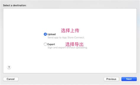 最新xcode打包ipa（完整详细图文） xcode免证书打包ipa csdn博客