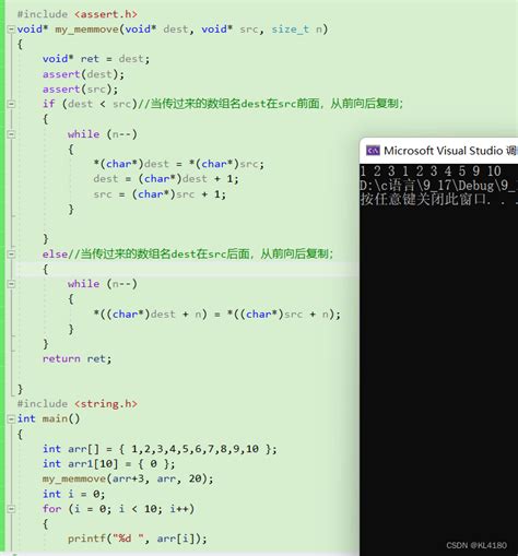 内存操作函数——“memcpy与memmove“memcpy写数组 Csdn博客