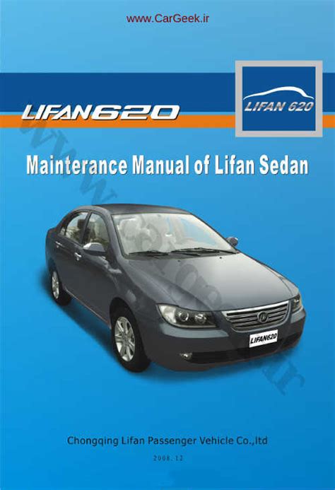 Инструкция по эксплуатации и руководство по ремонту Lifan Solano и ...