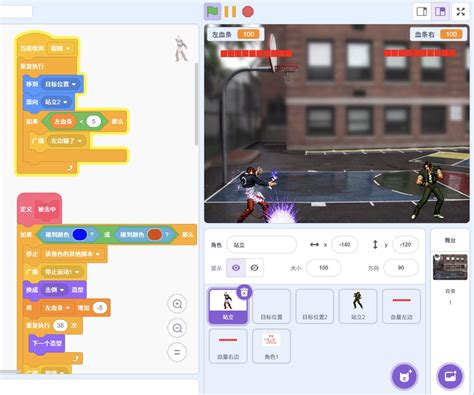 scratch 动作射击 火柴人枪战免费下载 小虎鲸scratch资源站