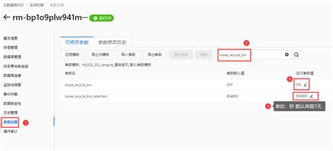 阿里云rds mysql数据库使用 jason s blog