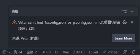 Load Project Takes Too Long Issue Vuejs Vetur GitHub