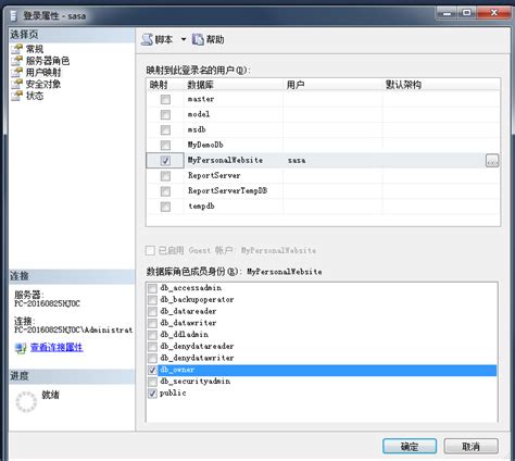Sqlserver如何新建用户名远程登入? Csdn博客 Sqlserver如何新建用户名远程登入? Csdn博客