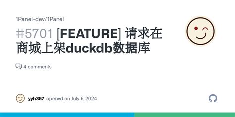 Feature 请求在商城上架duckdb数据库 · Issue 5701 · 1panel Dev1panel · Github