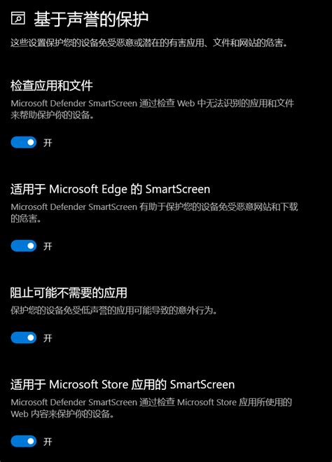 使用winget实现软件管理 靖轩
