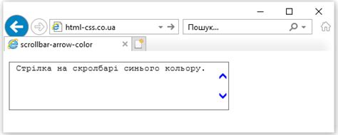 Атрибут scrollbar arrow color ᐈ Довідник CSS HTML CSS CO UA