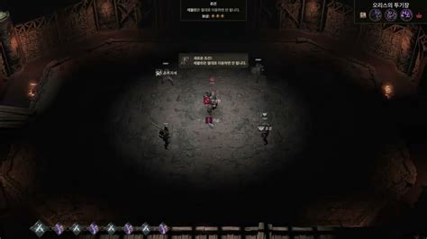 인생증발겜 미친 중독성의 중세 엑스컴 샌드박스rpg 워테일즈 오리스의 투기장 게임플레이 및 공략 1 Youtube