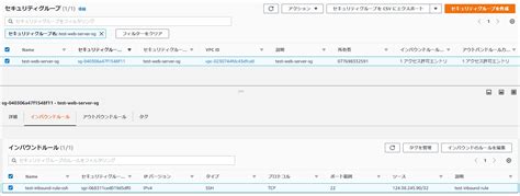 Pythonとboto3を使用して、awsのインフラ構築を自動化してみた Tech ブログ サーバ運用保守・運用監視なら Jig