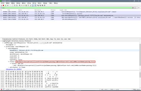 Springboot Ldap开发 Csdn博客