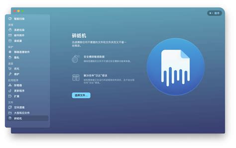 Mac文件管理软件推荐