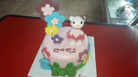 საბავშვო ტორტი ჰელოუ კიტი ტორტები შეკვეთით 593 756 700 გრანტის ტორტები Youtube