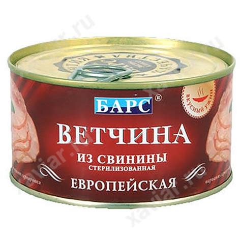 Ветчина Праздничная из свинины «Барс», 325 гр. купить оптом в Москве ...