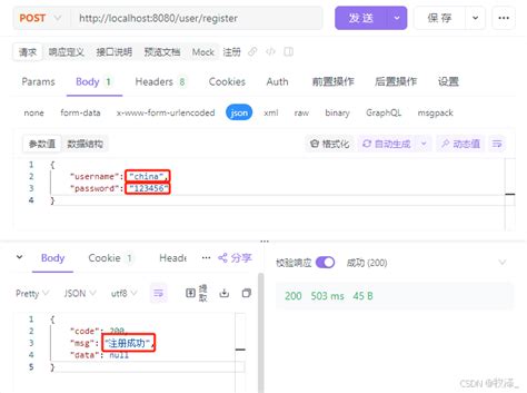 java中使用盐值 salt 提高信息安全 java salt csdn博客