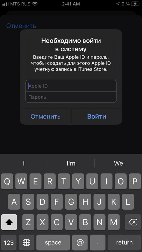 Не могу зайти в апп стор. - Apple Community