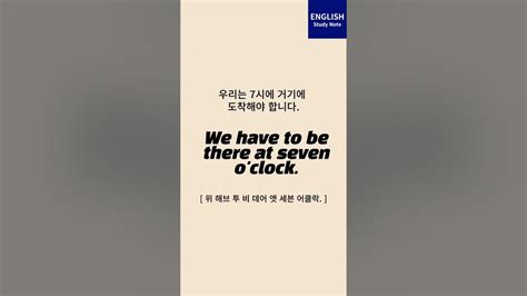 Speaking 영어회화 반복학습 영어독학 영어문장암기 생활영어 기초영어회화 영어반복듣기 영어쉐도잉 영어듣고따라하기 Youtube