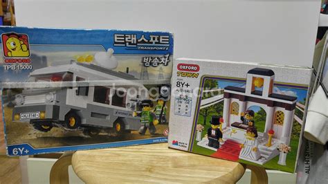 결혼식 생중계 박스 미 개봉 ★ 레고조립블록 중고나라