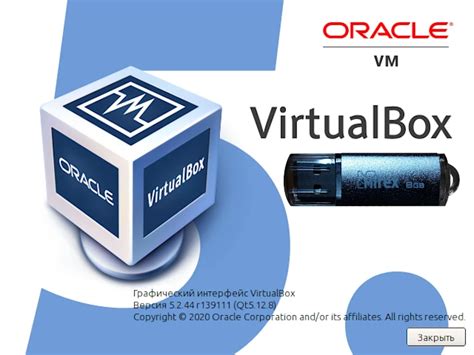 Использование Virtualbox с Usb флешкой Блог про радио и Linux