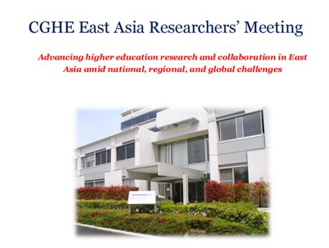 上海交通大学教育学院