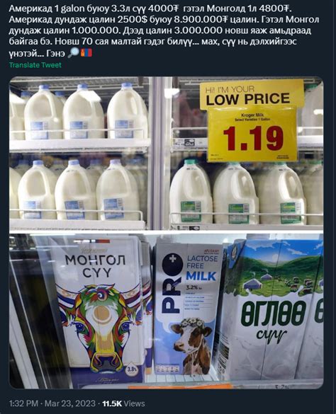 Uuganbayar Batsaihan On Twitter Харьцуулалтад багтаж байгаа өгөгдлүүд чинь үнэхээр хангалтгүй