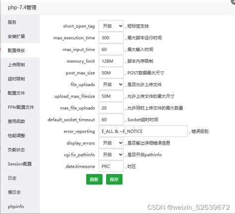 宝塔部署django项目（nginx uwsgi） 宝塔配置django nginx csdn博客