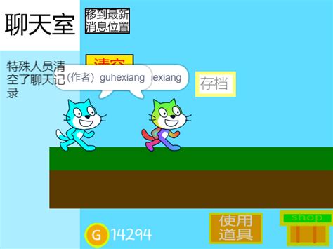 联机跑酷 破晓 编程星 侯老师编程网站侯网 Scratch编程教程与创作社区