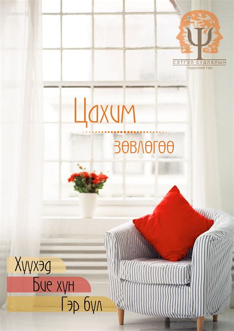 Сэтгэл Судлалын Үндэсний Төв Home Facebook