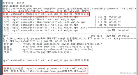 mysql基础（三十一） 如何进入mysql 重启mysql csdn博客
