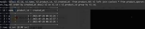 MySQL 子查询中order by不生效问题 知乎