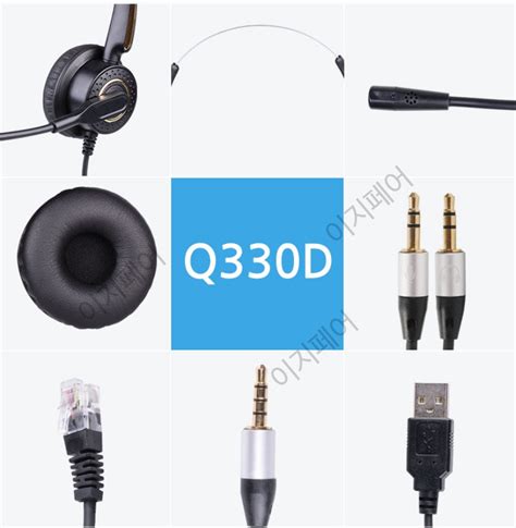 인강용헤드셋 어학용 업무용 화상회의 핸드폰 콜센터 상담원 헤드셋 노트북 Usb 유선 전화기 아이폰 휴대폰 스마트폰 경량 귀안아픈 청력보호 헤드셋 양귀 듀얼이어 Q330d