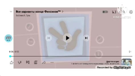 фиксики конец effects - YouTube