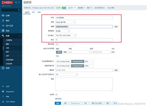 zabbix监控windows server 2012 内存、cpu、硬盘使用率 zabbix监控windows进程 cpu占用 csdn博客