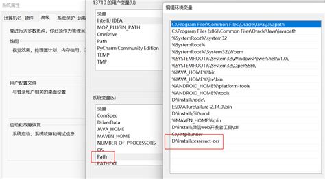 Python识别图形验证码实战项目 一加一 博客园