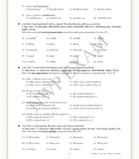 පහසුවෙන් දෙමළ ඉගෙන ගනිමු