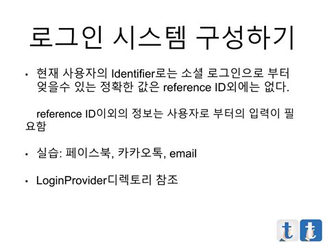 Class Overview Pptx Class Overview Pptx