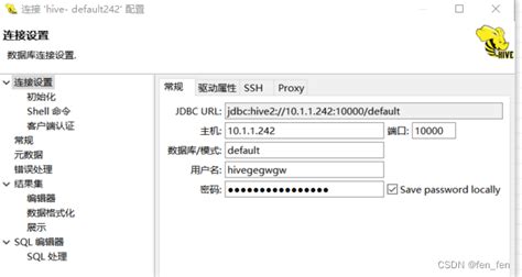 Dbeaver工具连接hive312dbeaver Orgapachehivejdbchivedriver Csdn博客