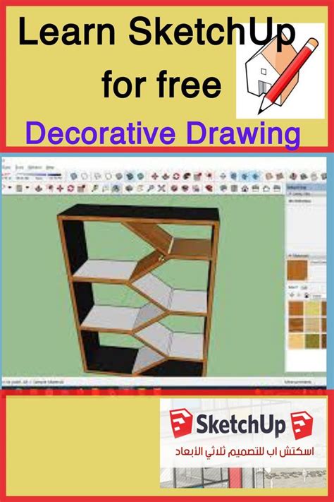 learn how to draw a library in sketchup
