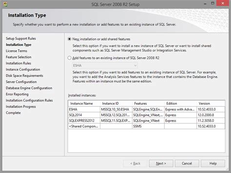 manually installing sql server 2008r2 or 2012 trustwell
