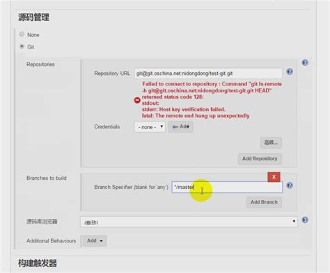 Jenkinspython部署完整版 腾讯云开发者社区 腾讯云
