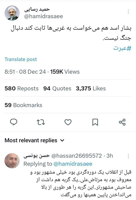 طعنه سنگین به حمید رسایی درباره سقوط دولت اسد