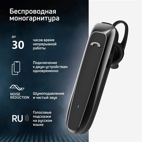 Беспроводная гарнитура Bluetooth для телефона с микрофоном Блютуз наушник на ухо купить на Ozon