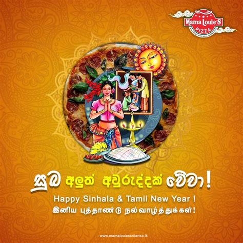 Mama Wishing You A Joyful Sinhala And Tamil New Year Filled With