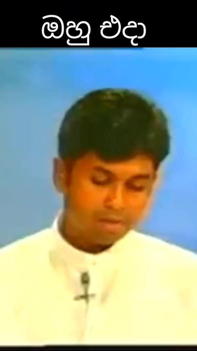 චමුදිත සමරවික්‍රම එදා සහ අදchamuditha Samarawickrama Then And Now