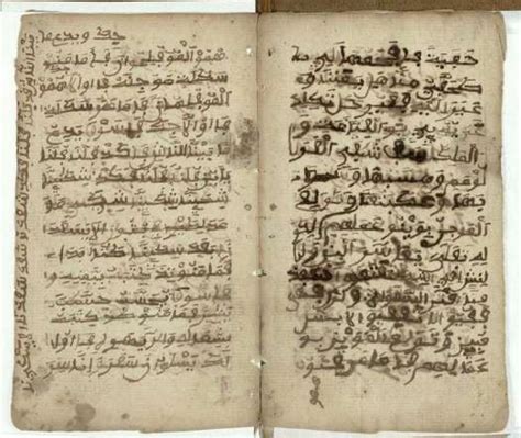 Bilali Muhammad Document