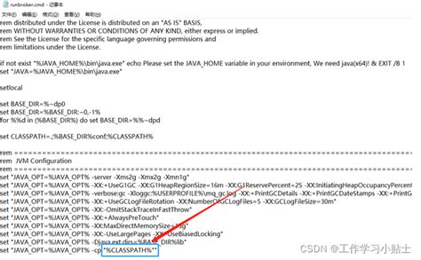 rocketmq启动错误：找不到或无法加载主类 files java jdk1 8 0 171 lib dt jar； d program