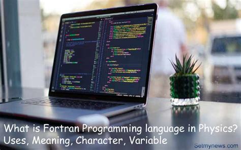 What Is Fortran Programming Language In Physics हिंदी ने फोरट्रान जानकारी