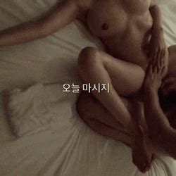 매일 섹스 하는 우리 Tumbex