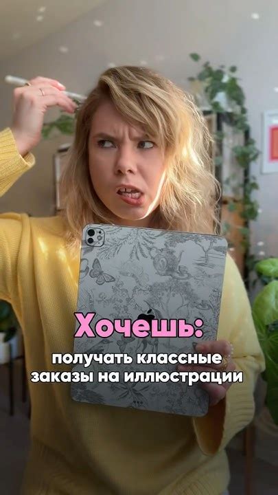 иллюстратор иллюстрация рисование рисунки арт творчество художник рисунок шортс Youtube