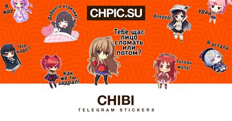 Chibi Telegram Stickers